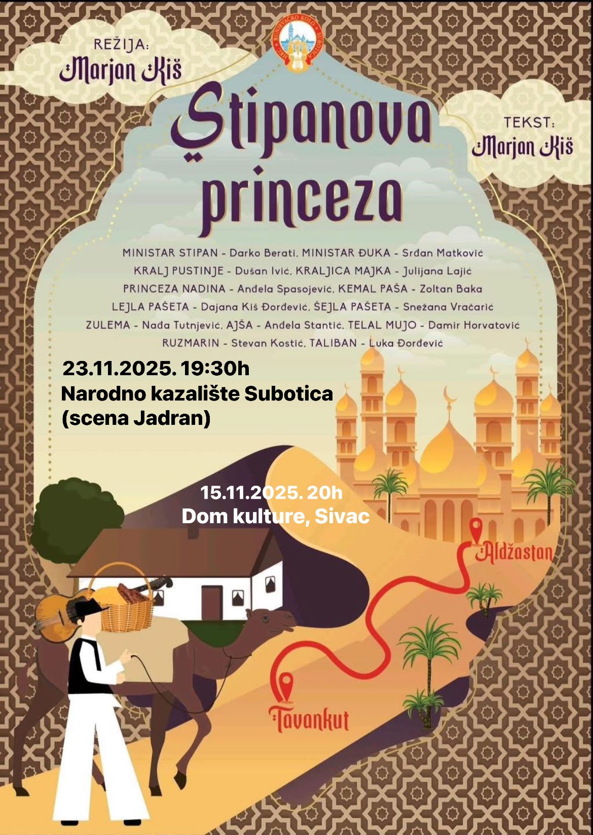 Predstava Stipanova princeza u Domu kulture u Sivcu | Zavod za kulturu vojvođanskih Hrvata